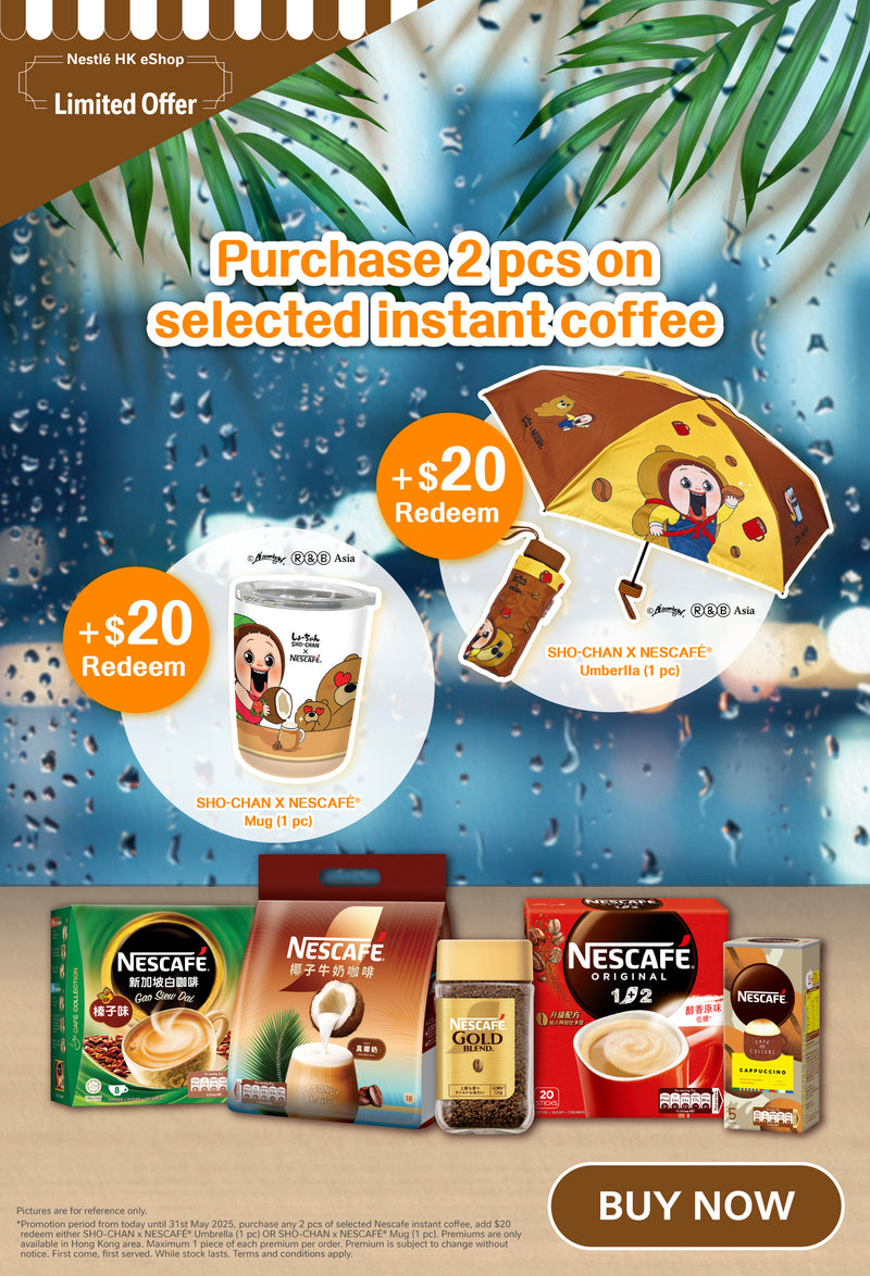 NESTLÉ HK eShop