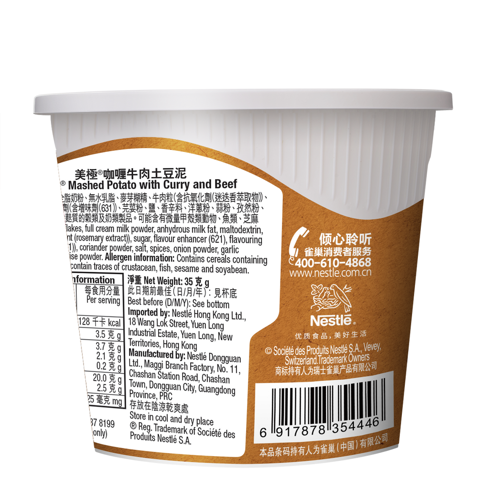 MAGGI Mashed Potato with Curry and Beef 12 x 35g – NESTLÉ HK eShop