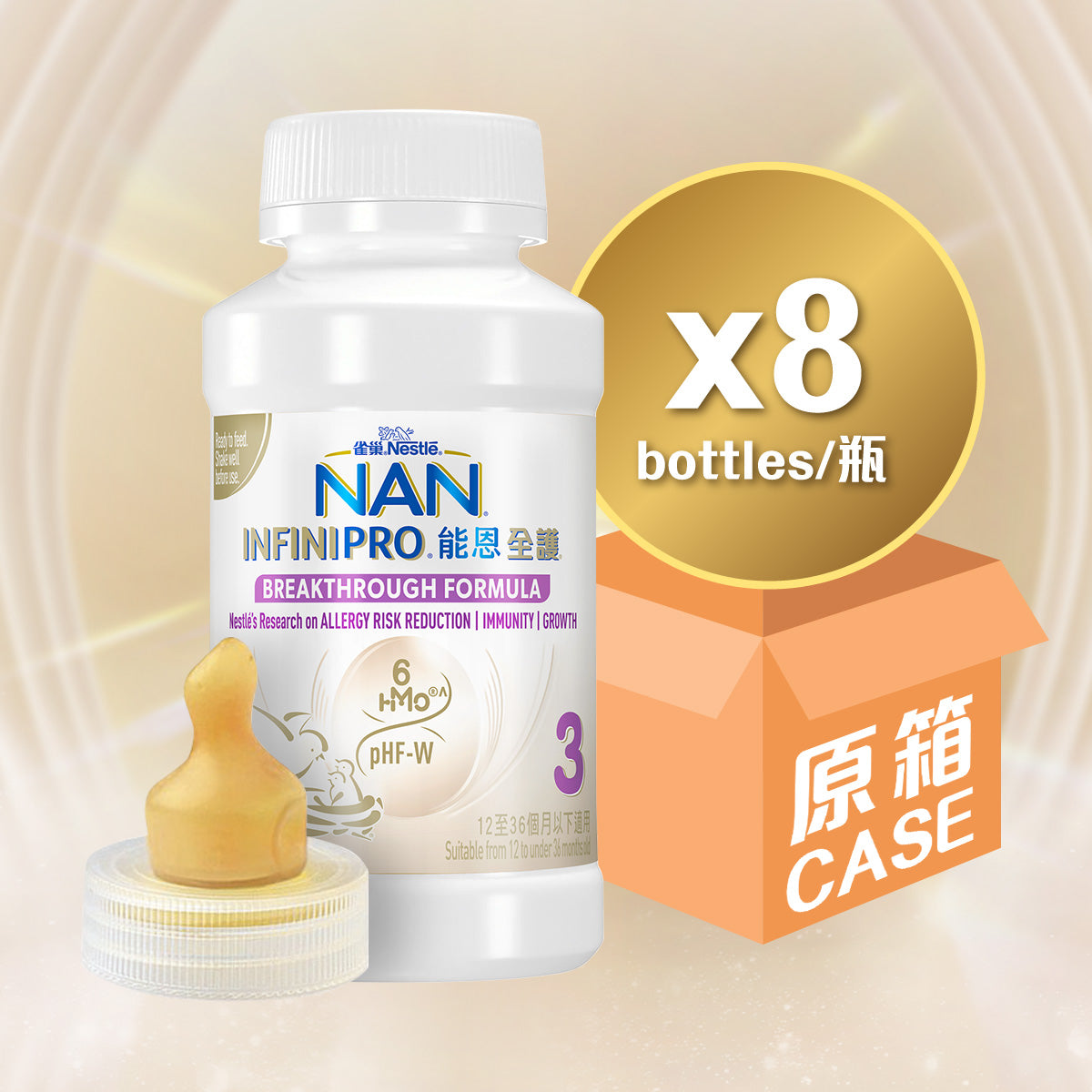 NESTLÉ® NAN® INFINIPRO® 2 Ready-to-drink Formula – NESTLÉ HK eShop