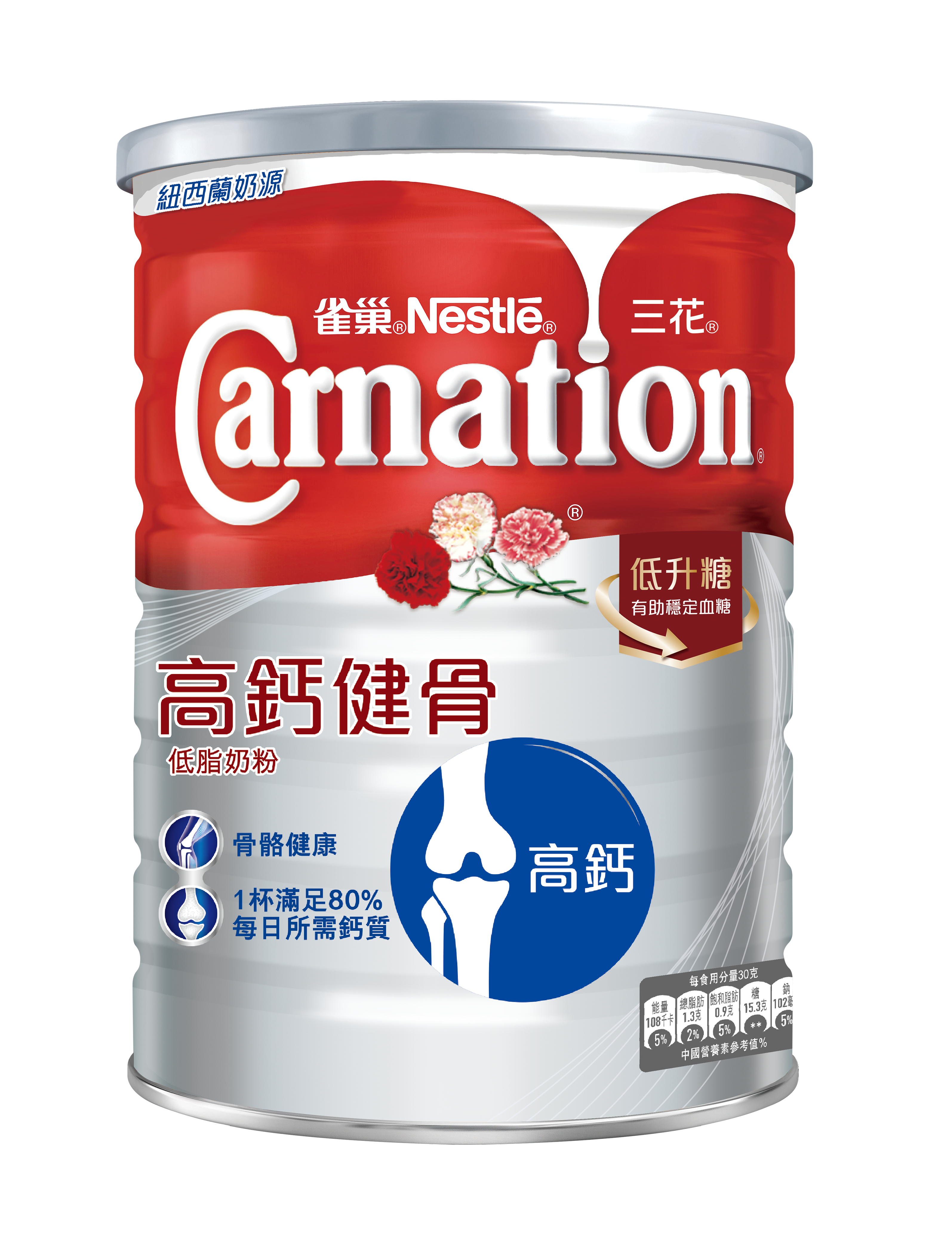 Carnation Powdered Milk Nestle Carnation Nonfat Instant Dry Milk