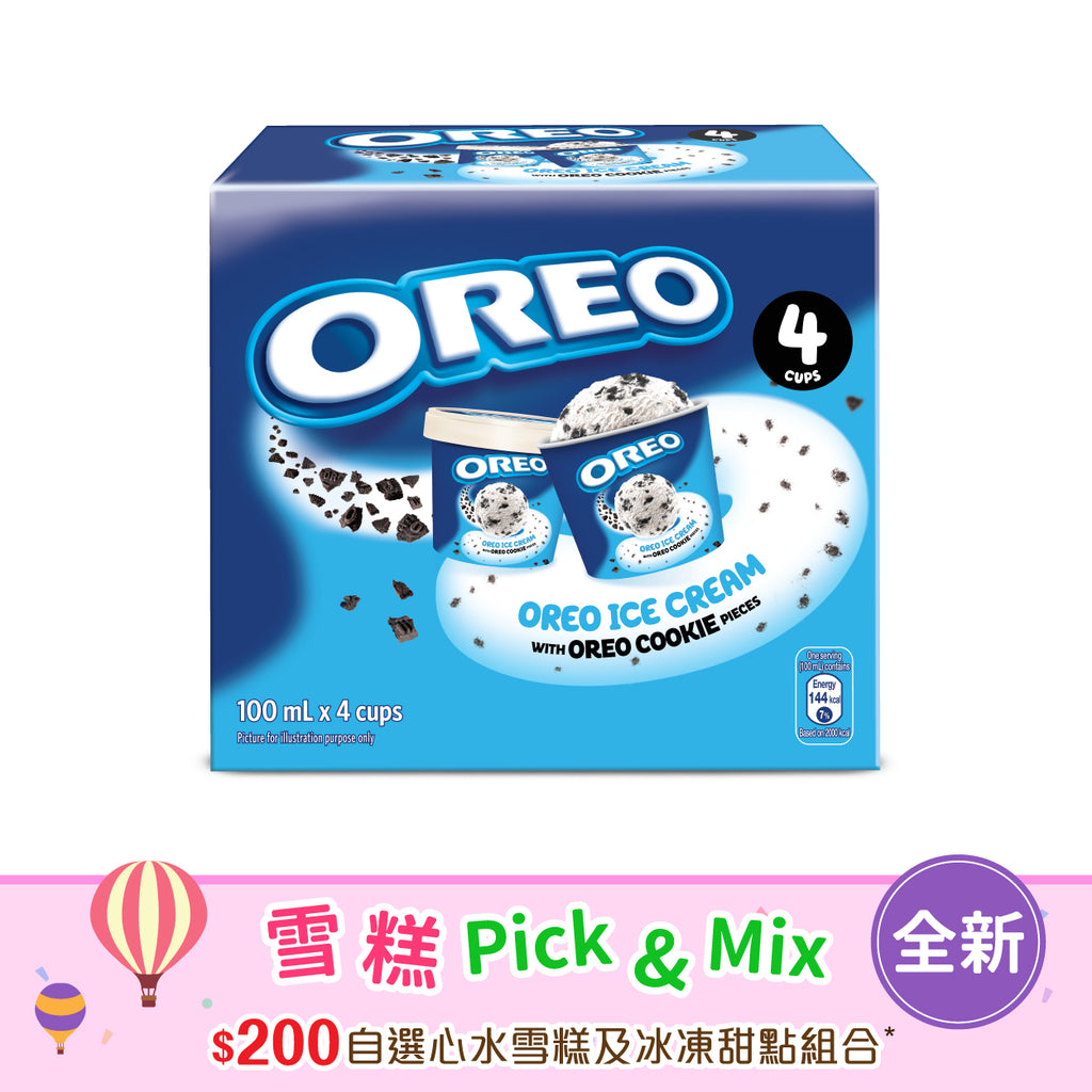 OREO FANS狂歡慶典 – NESTLÉ HK eShop